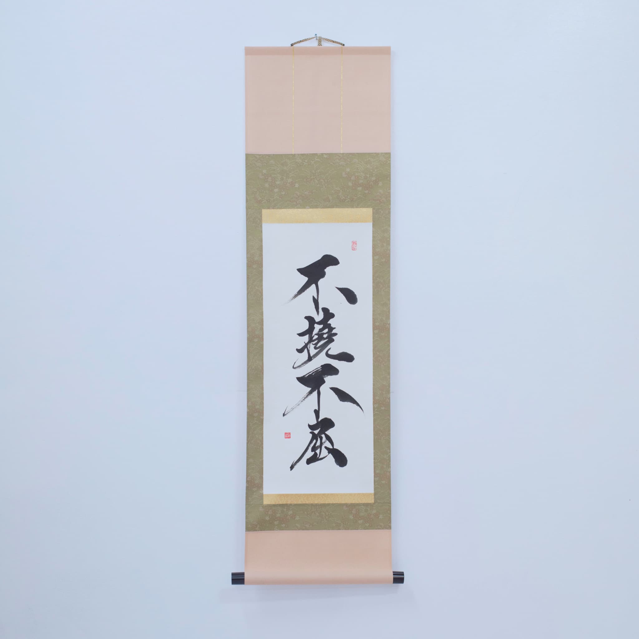 Japanese Hanging Scroll - Indomitable Spirit | Kakejiku Art ...