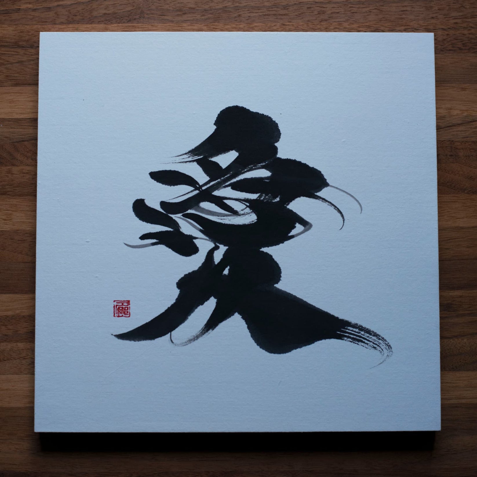 Japanese Calligraphy Wall Art - Love | Ai – Millennium Gallery JP